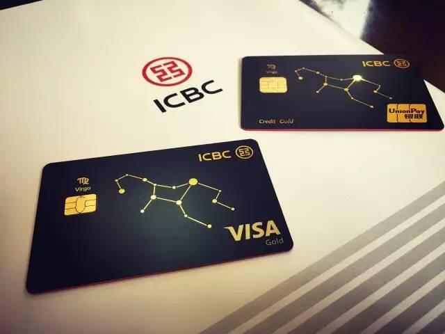 165 million copies! Cumulative number of issued ICBC credit cards ...