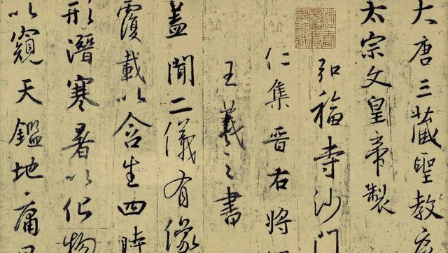 Deciphering the Mysticism "Witchcraft" of the "Stroke" of Calligraphy ...