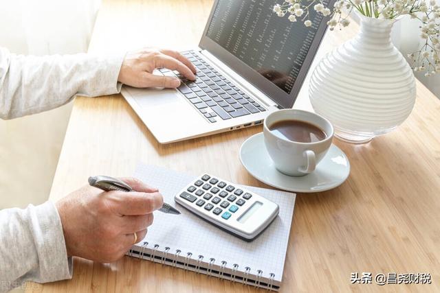 Precautions for one-time pre-tax deduction of fixed assets - iNEWS