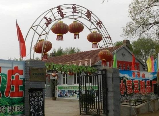 Ivory Mountain Village: It's not easy to say that I love you "the ...