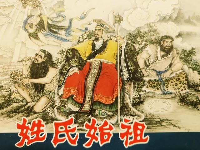 Origin of the surname Guo - iNEWS