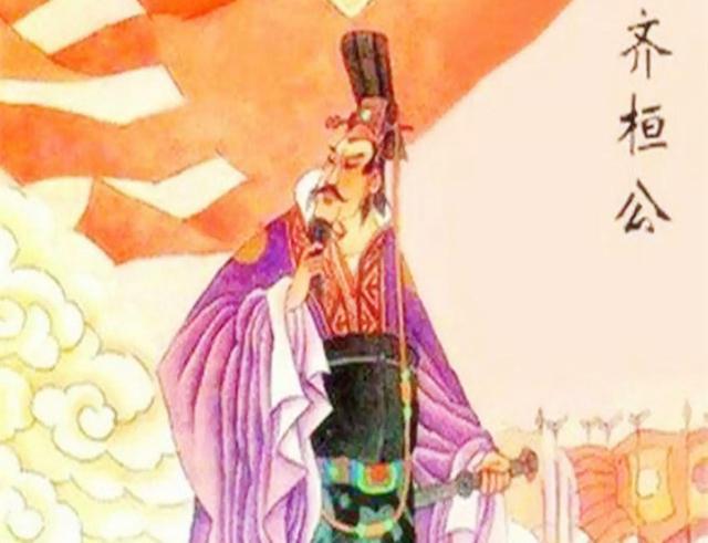 Five thousand years of China - Duke Huan of Qi and Jiuhe princes - iNEWS