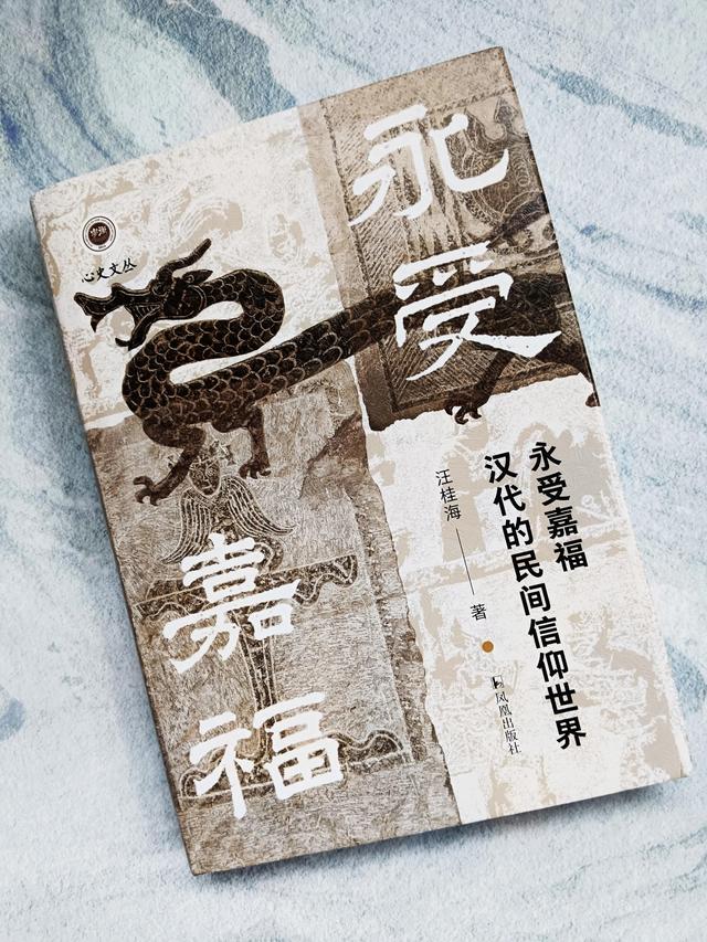 "Yongshou Jiafu" comes from the famous tiles of the Han Dynasty. What ...