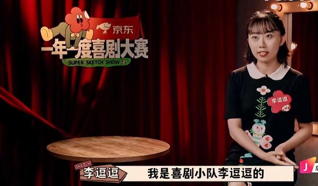 "Queen of Revenge" Li Doudou, an underrated one-man show, it turns out that inner monologues can ...