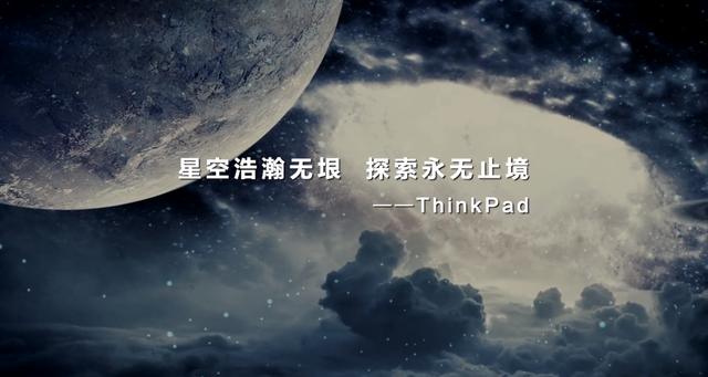 30 world firsts, how did Lenovo ThinkPad evolve? - iNEWS