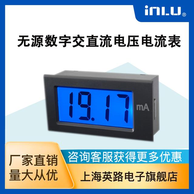 IN5035-NP passive AC and DC voltage and ammeter - large-screen LCD ...
