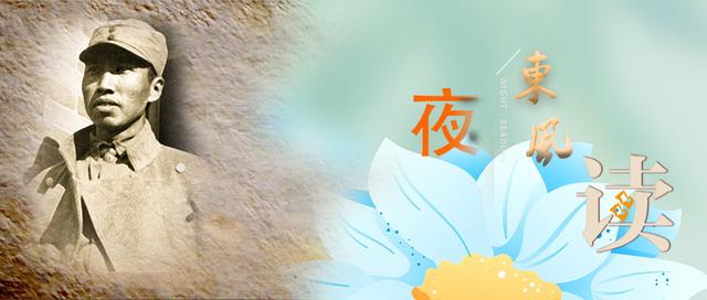 [Night Reading·Red Family Letter] Zuo Quan: "I'll bring you a dozen ...