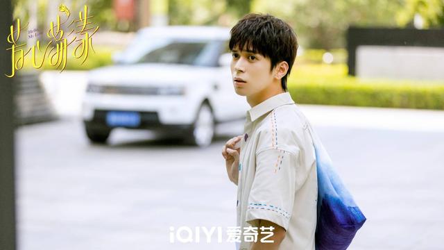 Shi An's new drama "Ripple Heart" was launched, and the little sun in ...