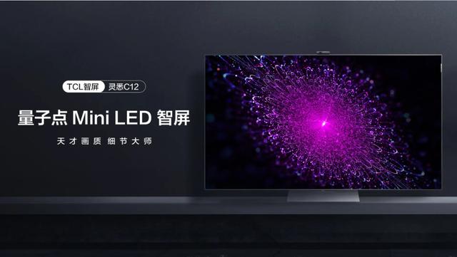QD MiniLED is hailed as the next-generation display technology. What's ...