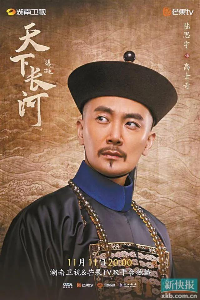 [Tianxia Changhe] The real Gao Shiqi in history - iNEWS