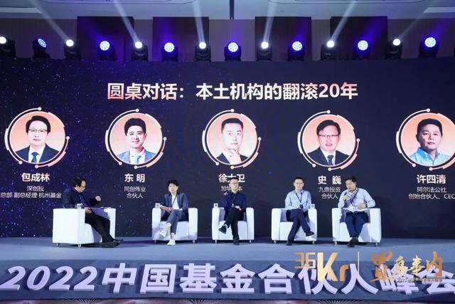 Jiahua won the "Most LP Recognized Private Equity Institution" and "The ...