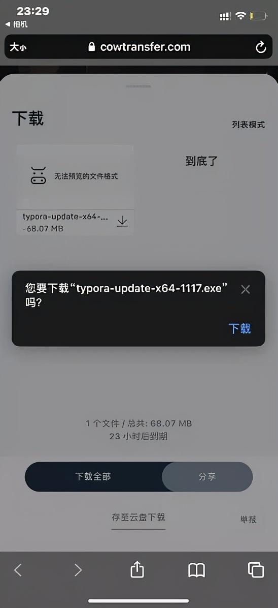 These 6 tools are so fragrant!Don't use WeChat file transfer assistant - iNEWS