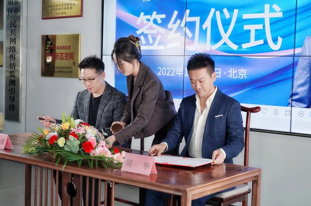 Ruisuo shares official announcement: Signing actor Zhou Hua, vigorously ...