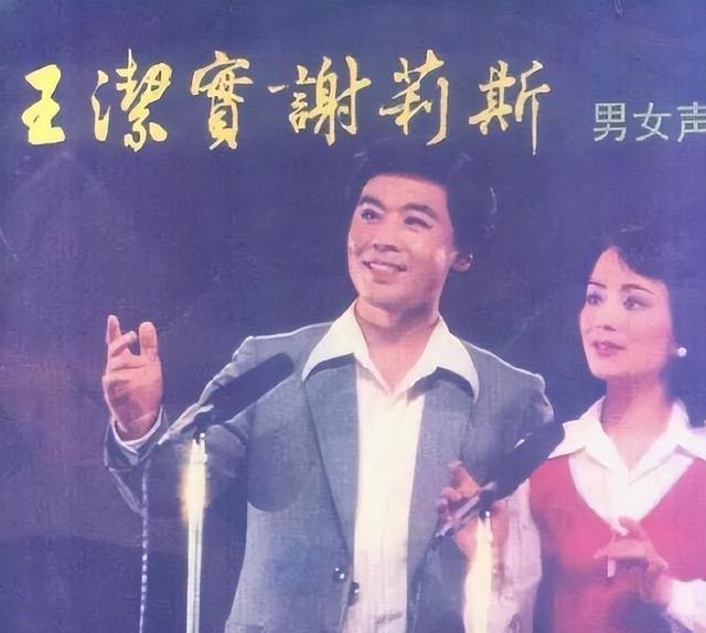 The famous singer Xie Lisi died of illness at the age of 75. Her famous ...