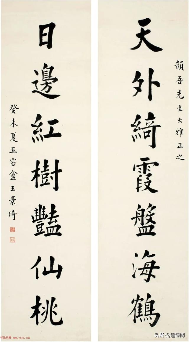 Wang Jingqi's calligraphy skills are extraordinary, "the word crown ...