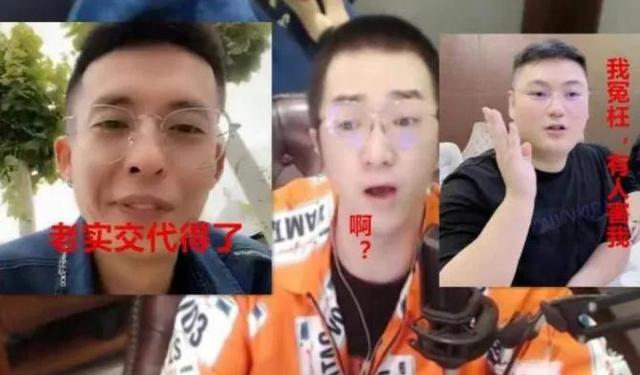 Internet celebrity singers use live broadcasts to launder money, and ...