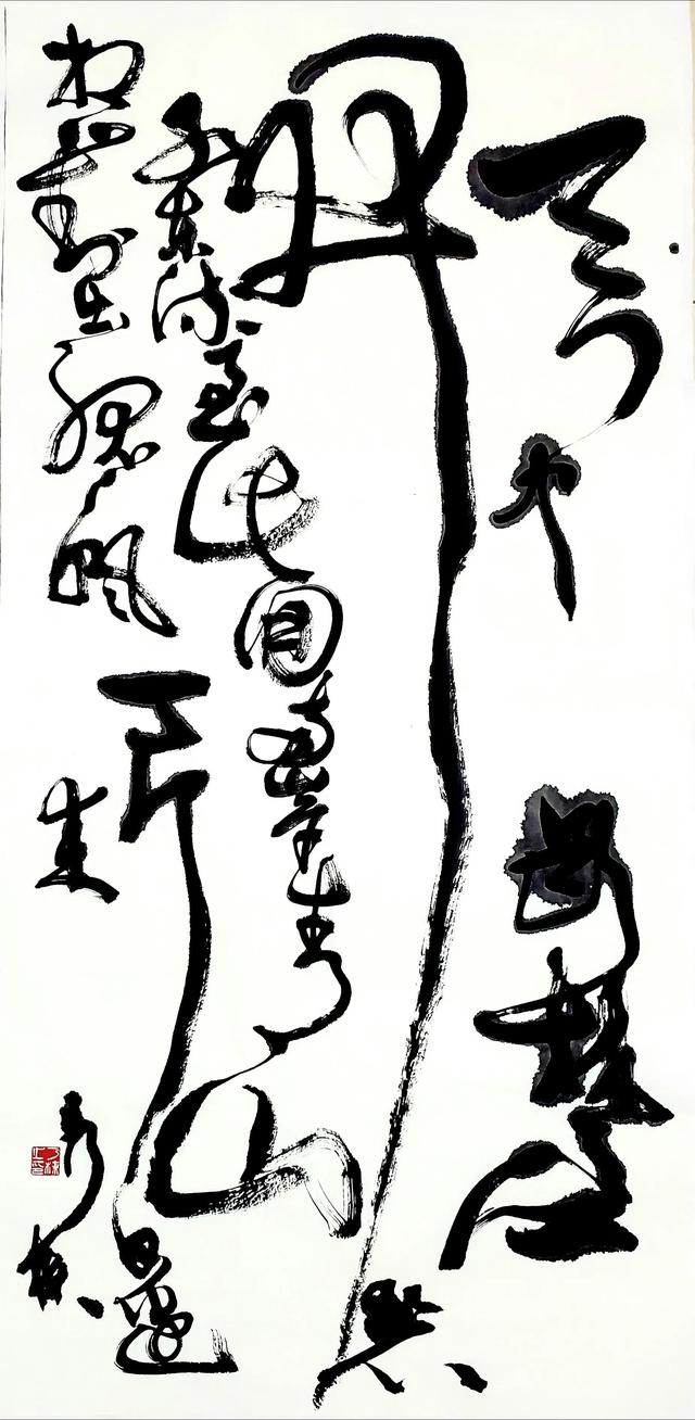 Wang Naidong's new-shaped wild grass (6) - iNEWS