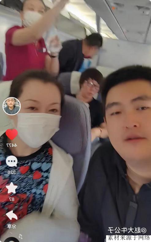 Ma Lijuan carried a 50,000-yuan bag and flew in business class. She ...