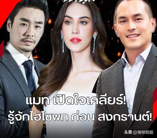 Matt: Thank you Songkran for never letting go, I knew Hisopok well before I knew him - iNEWS