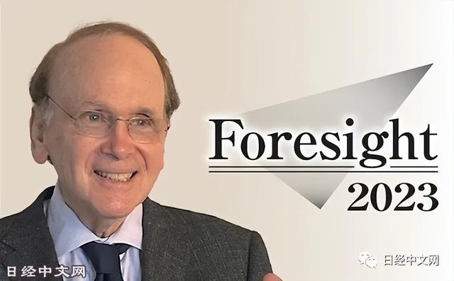 Daniel Yergin: A New World Map for Oil Has Been Formed - iNEWS