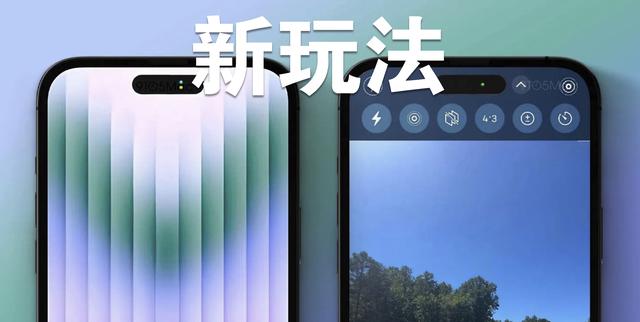 The "exclamation mark" screen of the iPhone 14 Pro has a new way to ...