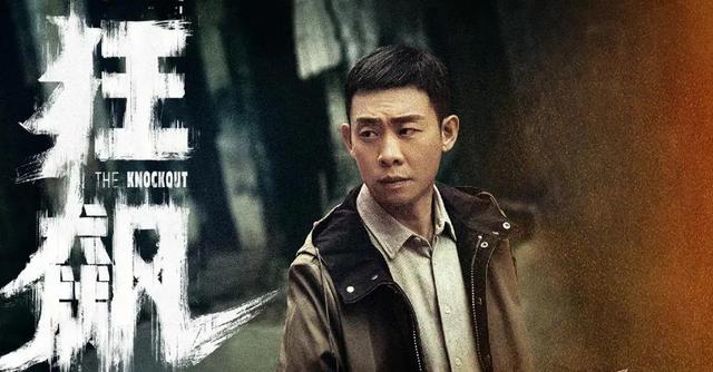 Character analysis of "The Knockout" - iNEWS