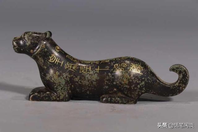 Relics of the Year of the Tiger: The Tiger Talisman is in hand, I have ...