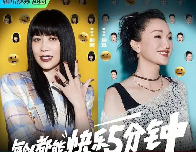 Zhou Xun and Na Ying are the calamities to be overcome in the fifth ...