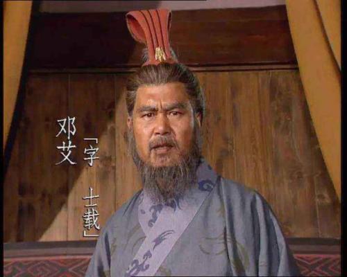 Deng Ai destroyed the Shu Han, and he made great achievements. How can ...