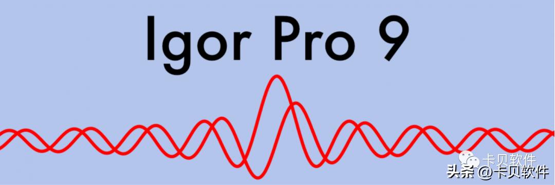 Igor XOP Toolkit-Igor Pro附加產品包 - 資訊咖