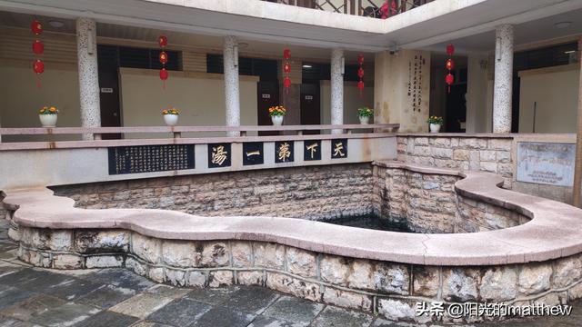 After 20 years, I will visit the Kunming Hot Spring "the first soup in ...