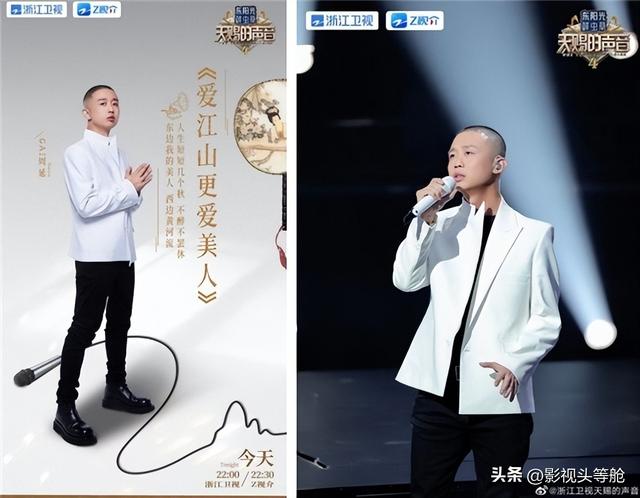 GAI Zhou Yan sang "Love Jiangshan More Love Beauty" again and sang ...