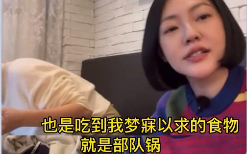 Little S praised the army pot as a dream food. She really hasn't eaten ...