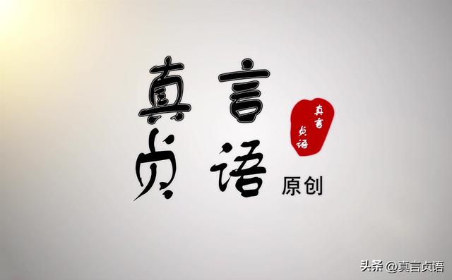 Originally written by Wang Shijun: Chen Long Fu - iNEWS