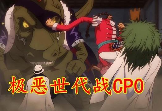 One Piece Episode 1059: Unexpected Conflicts, Apu's Words Are Too ...