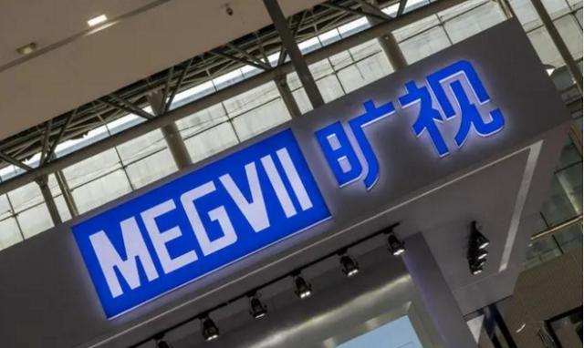 Megvii Technology CEO Yin Qi dropped out of school to start a business ...