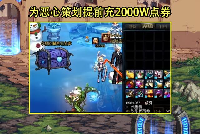 DNF: How crazy is the krypton gold sow?2000W in one day of top-up activities, no worries about ...