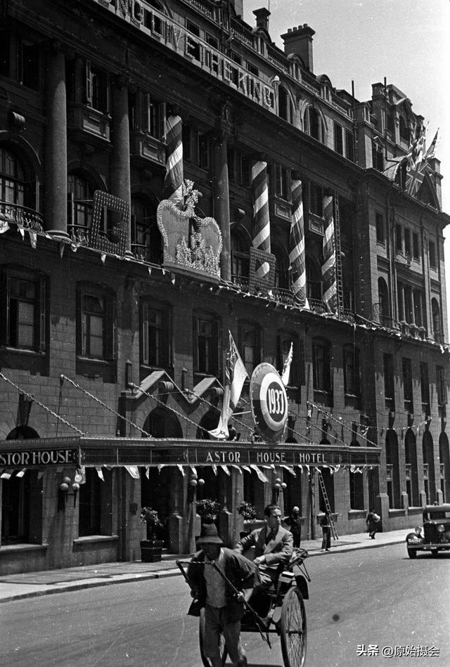 "Harrison Forman's China Photography Collection" 015 - iNEWS