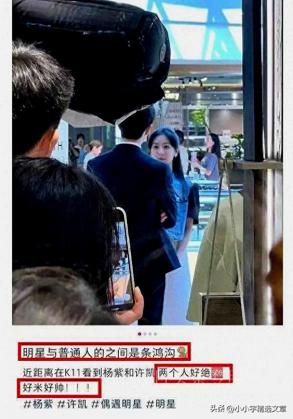 Yang Zi was accidentally encountered by netizens in the shopping mall ...
