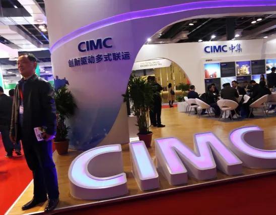 CIMC's share price has risen 25 times in 28 years - iNEWS