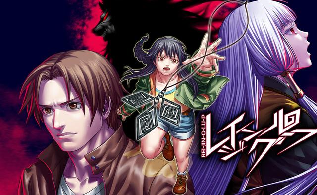 "Video Game Record" - The Mystery of the Wolf Village - iNEWS