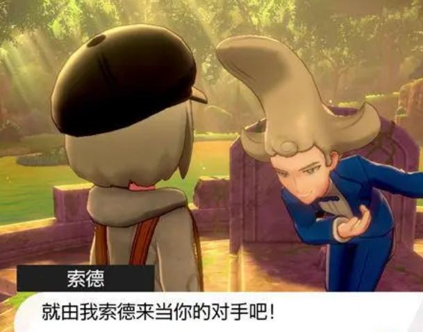 "Pokémon" is as stupid as Sildi, so what else can he use to fight ...