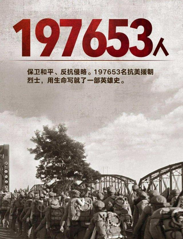 The Thirty-ninth Army in Korea - The Fierce Battle of Unsan - iNEWS