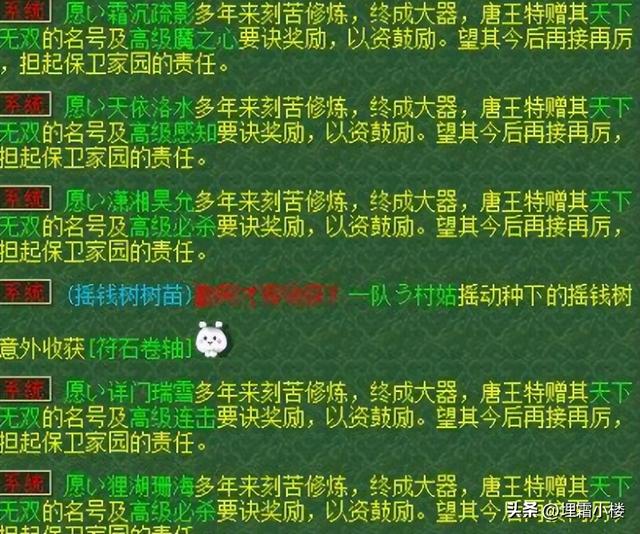 Identified 140 three-speed earrings, changing the main attribute to one ...