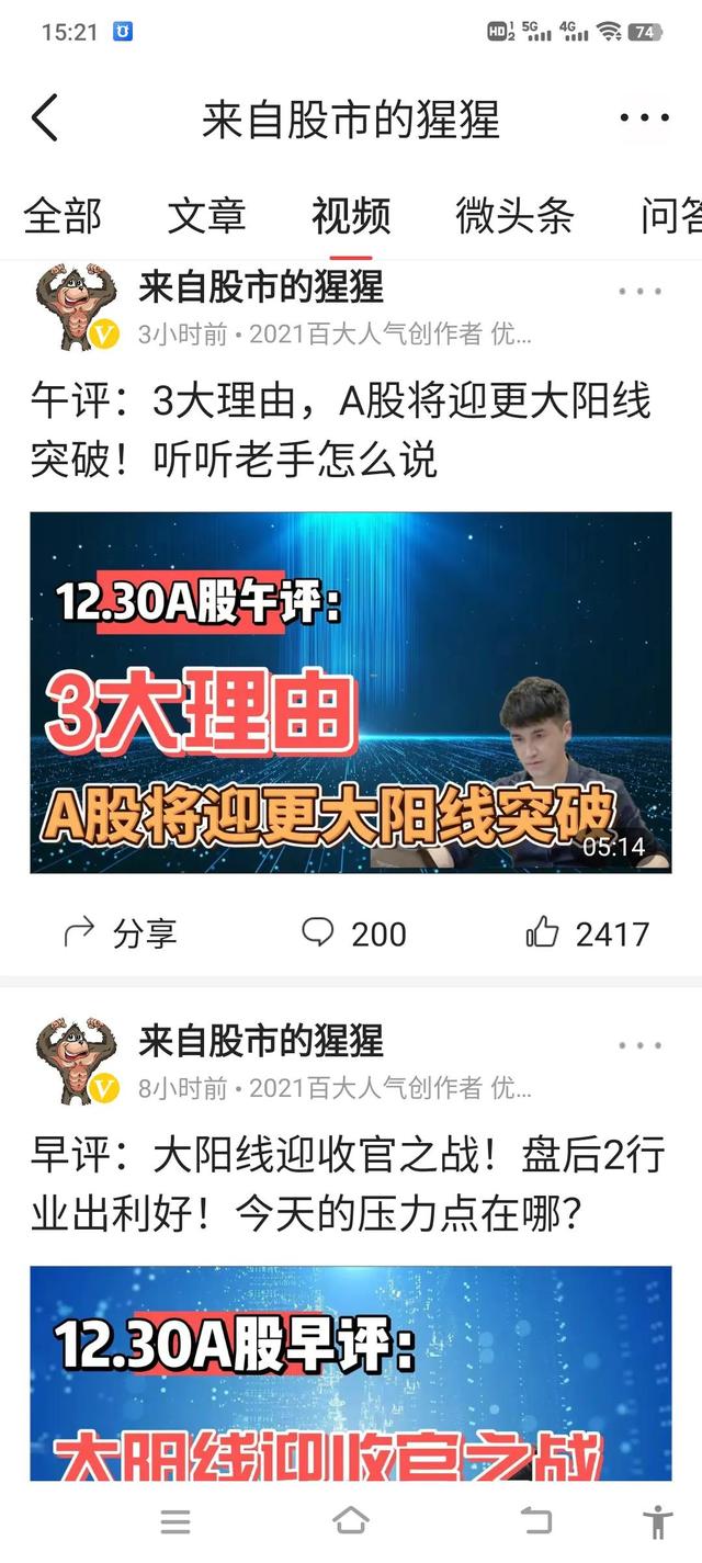 Where did the promised Juyang go? - iNEWS