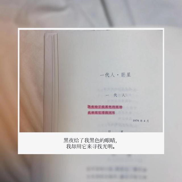 I have read Gu Cheng's poems, but I don't know about Gu Cheng's life ...