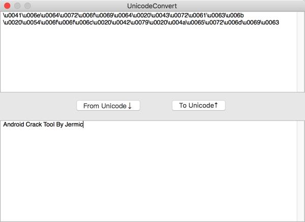 These reverse tools you should know - iNEWS