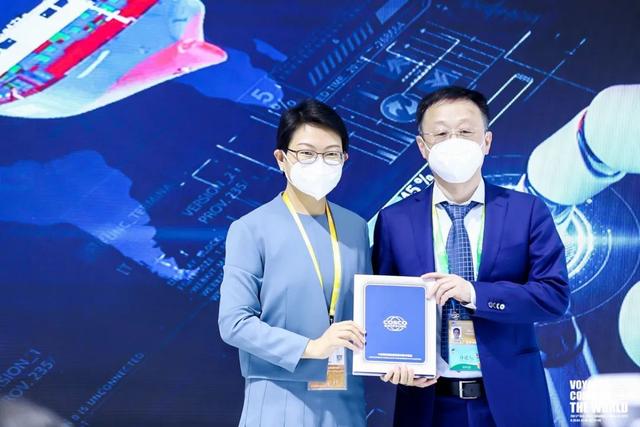 COSCO SHIPPING Constellation Series Ship Digital Collection Officially ...