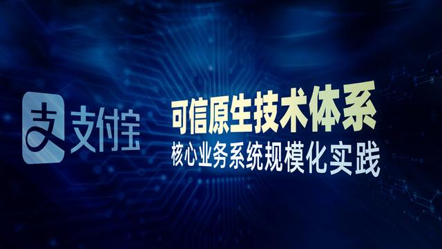 The highest level of financial technology awards released Alipay won ...