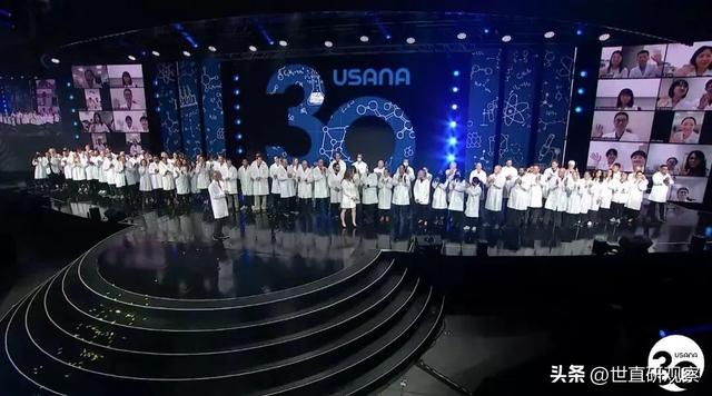 Highlights of the 2022 USANA Global Convention - iNEWS